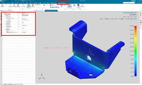 Nx Performance Predictor｜製品｜製造業dxの電通総研