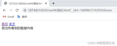 Vue路由Nodejs安装与配置 vue package json nodejs配置 CSDN博客