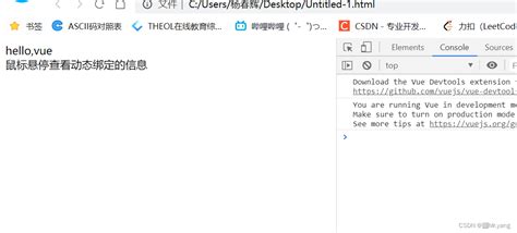 Vue快速上手快速学习vue34 快速入手 Csdn博客 Vue快速上手快速学习vue34 快速入手 Csdn博客