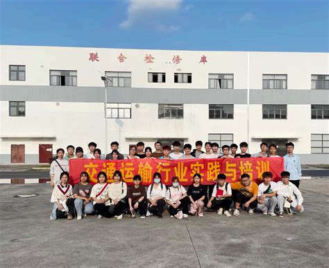列车之家保驾护航 南宁学院交通运输专业学生到五象车辆段培训 广西中国 东盟综合交通国际联合重点实验室