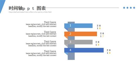 簡約時間軸模板ppt模板免費下載，時間軸 圖表 23套ppt簡報模板素材下載 Pngtree