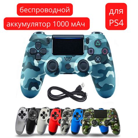 Купить геймпад джойстик для консоли PS4 PlayStation 4, Dualshock 4 в г ...