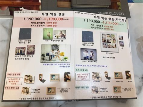 광명 네잎클로버 스튜디오 만삭사진 찐으로 솔직한 후기 네이버 블로그