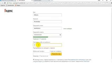 Как создать почту на яндексе без подтверждения телефона Смотреть онлайн в поиске Яндекса по Видео