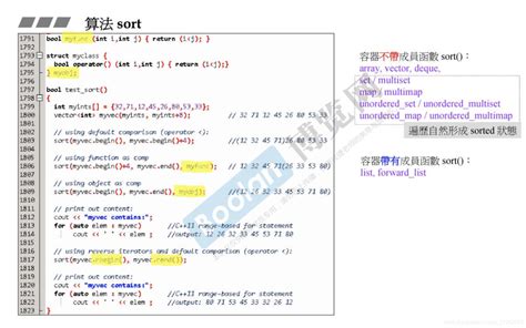 c stl 体系结构与内核分析 五 算法入门 迭代器分类 算法源码剖析（11个例子） 30 算法源代码剖析 11个例子 csdn博客