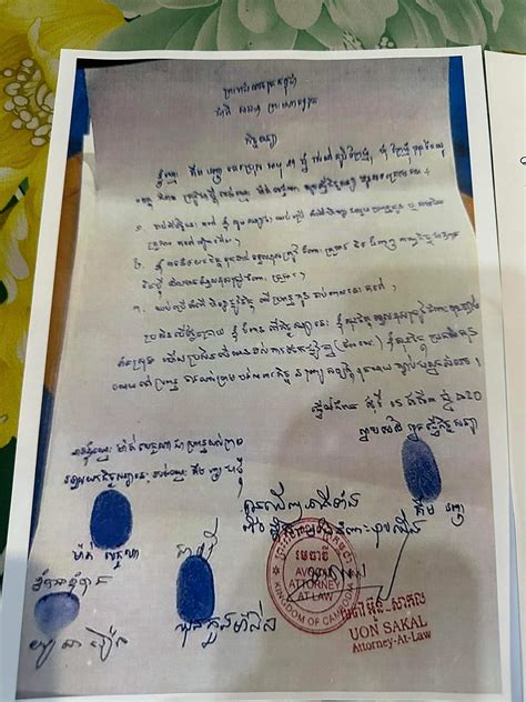 ឧត្តមសេនីយ៍ទោ ម៉ៅ ច័ន្ទមធុរិទ្ធ៖ លោក គឹម បញ្ញា មកបំភ្លឺដោយខ្លួនឯង