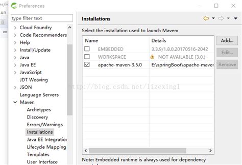 使用spring Tool Suitests工具创建spring Boot项目和出现错误后的处理 星辰之力 博客园