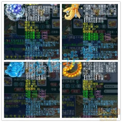 159和175一起副本经验会减少吗