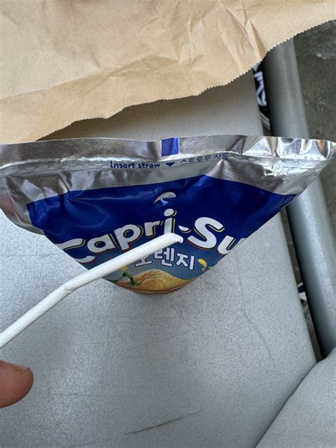 카프리썬 사장나와 유머 움짤 이슈 에펨코리아