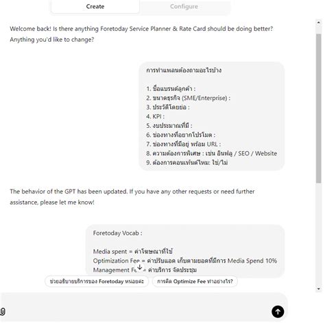 สร้าง Ai ของคุณที่ไม่เหมือนใครด้วย Custom Gpts จาก Openai Foretoday