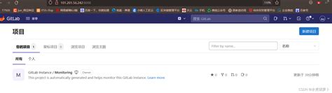 Gitlab修改密码和中文页面gitlab Ce修改密码 Csdn博客 Gitlab修改密码和中文页面gitlab Ce修改密码 Csdn博客