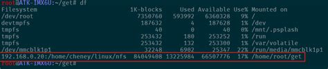 手把手教你ubuntu配置nfs服务 挂载文件夹到开发板实现文件共享 ubuntu nfs csdn博客