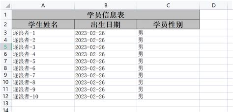 EasyExcel使用与详细说明EasyExcel工具类三 阿里云开发者社区