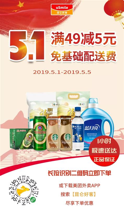 好满 图鉴 海报 大山谷图库