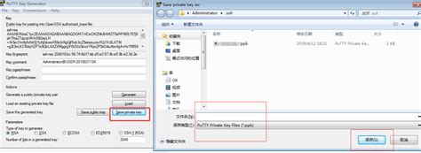 Windows下winscp、putty 利用ssh免密码连接远程服务器winscp连接另一部电脑怎样去掉密码进行连接 Csdn博客