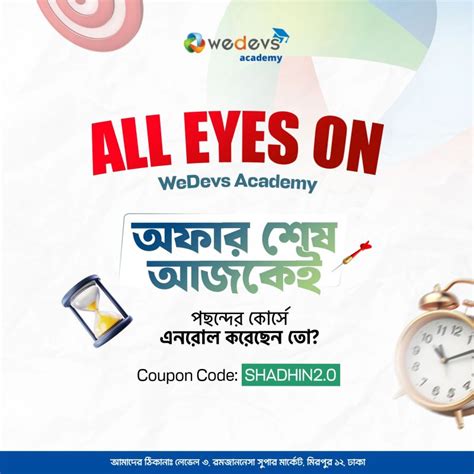 wedevs academy on linkedin wordpress php laravel plugin