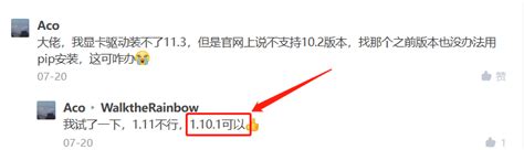 yolo5使用gpu时遇到的问题记录 星星c 博客园