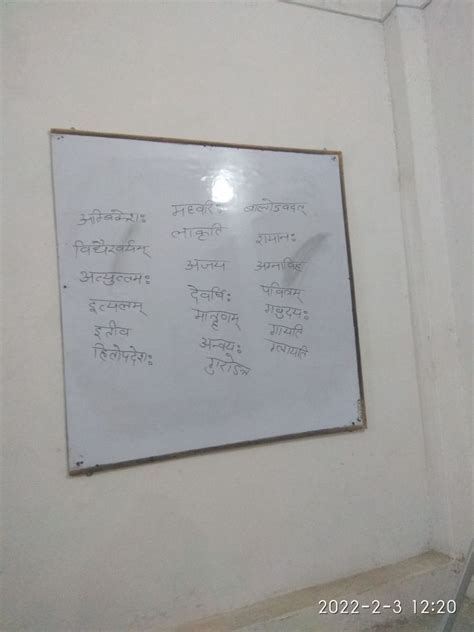 Sanskrit Sanskrit Assignment Teachmint