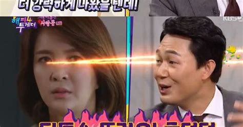 해투4 유호정×박성웅×이원근×하연수 흑역사 소환에 유쾌한 입담[어저께tv]