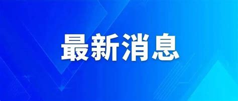 定了或将大幅下跌 油价 调整 诸城