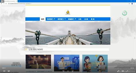 基于java的网上民生管理系统留言板 Csdn博客