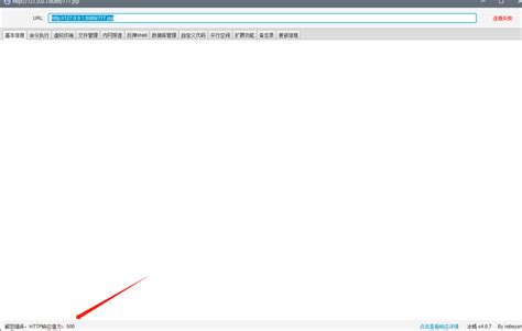 师傅 jsp免杀是不是有什么问题，生成的免杀jsp访问500，webshell都连不上 · issue 1 · xiaogang000 xg