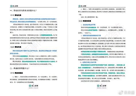 员工摸鱼严重，老板却束手无策？这些方案教你怎么解决员工摸鱼的问题 知乎