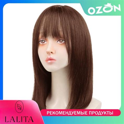 парики женские из натуральных волос,LALITA - купить по низкой цене в ...