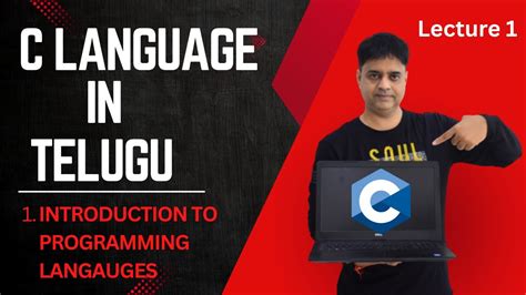 What Is Programming C Language In Telugu C Programming In Telugu YouTube