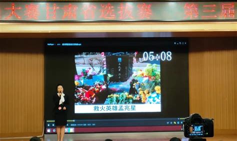 捷报频传！金昌市4人在第三届甘肃省红色故事讲解员大赛中佳绩连连澎湃号·政务澎湃新闻 The Paper