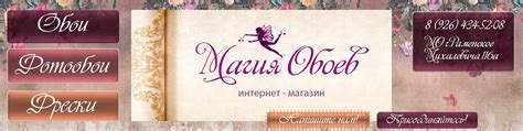 Магазин "ОБОИ" для стен в г. Раменское.ФОТООБОИ | Добро пожаловать на ...