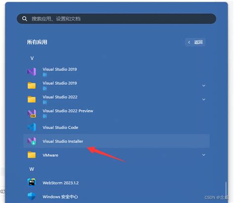 Unity脚本无语法提示，打开是杂项文件，vs没有sln文件解决办法unity脚本打开杂项文件 Csdn博客