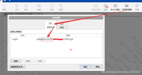 解决sourcetree本地多ssh Key的问题window系统sourcetree添加多个密钥 Csdn博客