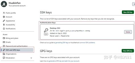 Git 配置与使用及从 0 到 1 知乎