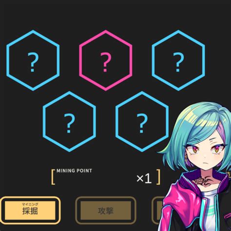 Ghost Hack Protocol フリーゲーム投稿サイト Unityroom