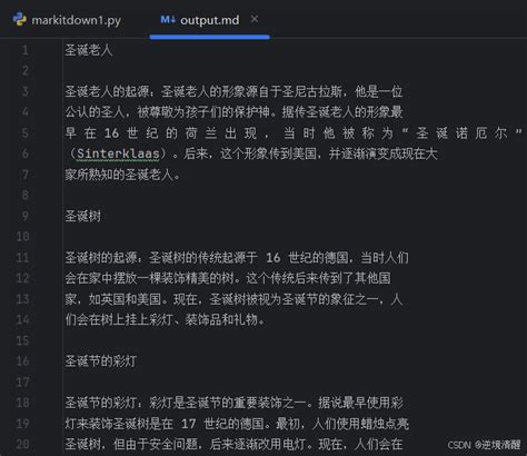 Markitdown的使用（将word、excel、pdf等转换为markdown格式）excel转markdown Csdn博客