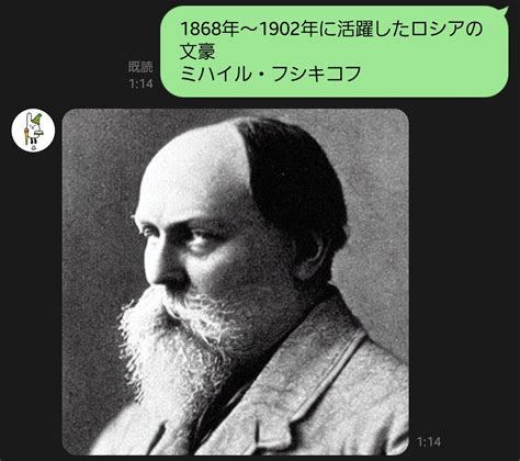 磁性流体 ゆるゆる日常鉄 on Twitter 噂のAI画家に描いてもらった嘘偉人とウソ電 https t co