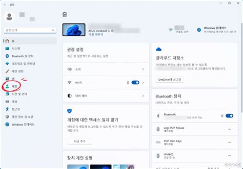 윈도우 로컬계정 변경 및 컴퓨터 사용자 이름 변경 방법 알아보자 네이버 블로그