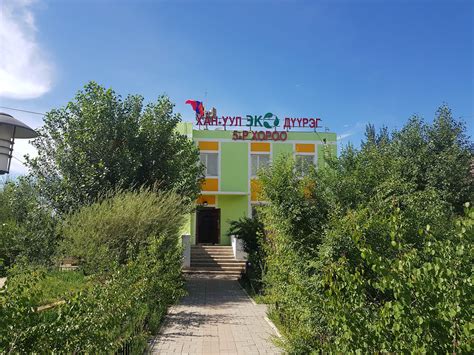 Хан Уул Дүүргийн 5 р хороо