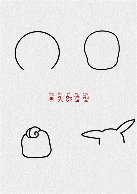 卡通人物简笔画20张 几塔之家