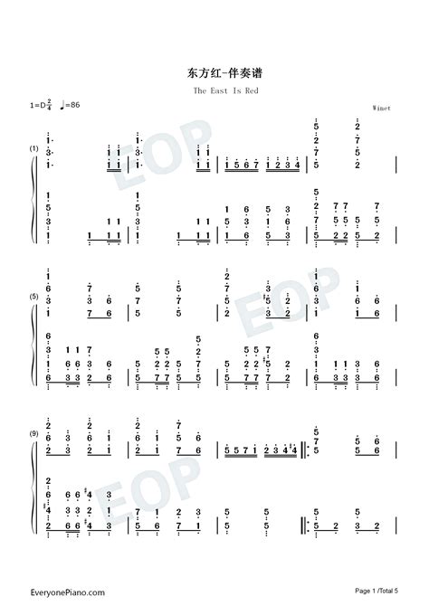 东方红 伴奏谱双手简谱预览 Eop在线乐谱架