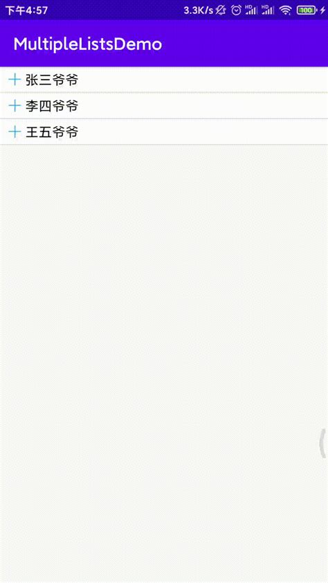 Android 多级树形结构列表实现效果treelistviewadapter Csdn博客