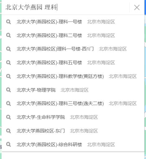CTF PKU GeekGame st WriteUp MiaoTony s小窝