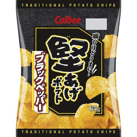 カルビー 堅あげポテト ブラックペッパー 65g ネットスーパー｜トキハオンラインショップ