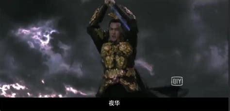 三生三世：夜華生祭東皇鍾，劉亦菲、楊冪差別大！ 每日頭條
