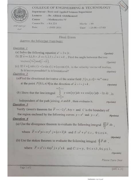 Math Final 2014 Pdf
