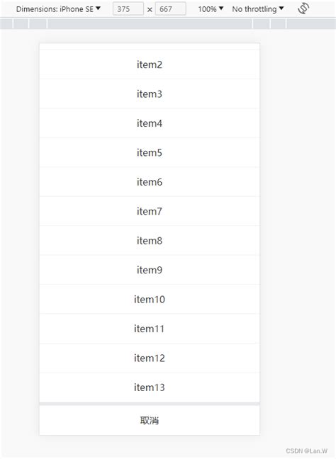 Uview Ui 1x Actonsheet项太多，设置滚动亲测有效）u Action Sheet内容太多 Csdn博客