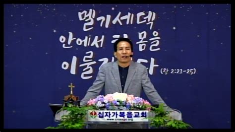 1워쉽 210829 사복음서의 기사와 이적 나인성 과부를 고치시다 1 눅711 16 On Vimeo