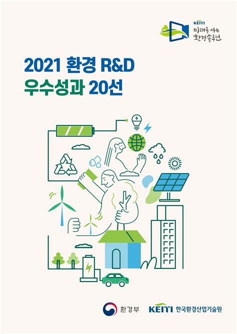 브로슈어 정우화인