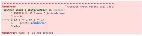 好冷的Python 条件语句的短路原则 桔子code